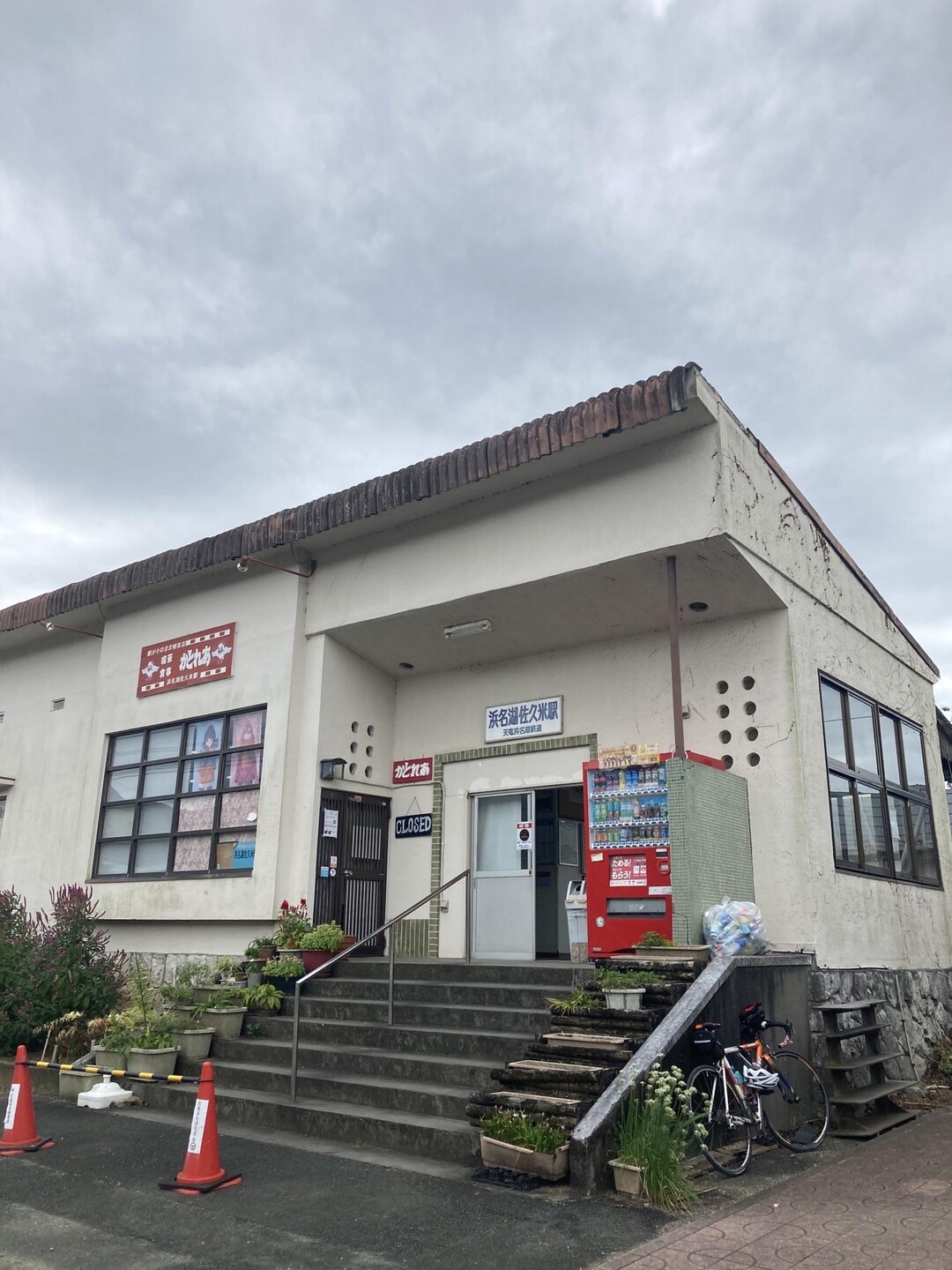 初モーメント 。 TJARのレジェンド... / なお眼鏡さんのモーメント | YAMAP / ヤマップ