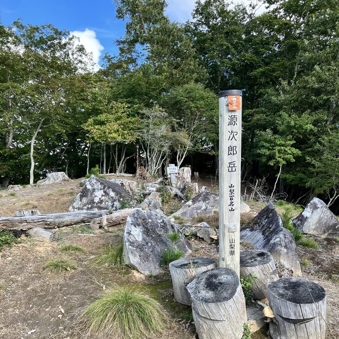 いざ！源次郎岳 / Josiaさんの甲州高尾山・宮宕山・源次郎岳の活動データ | YAMAP / ヤマップ
