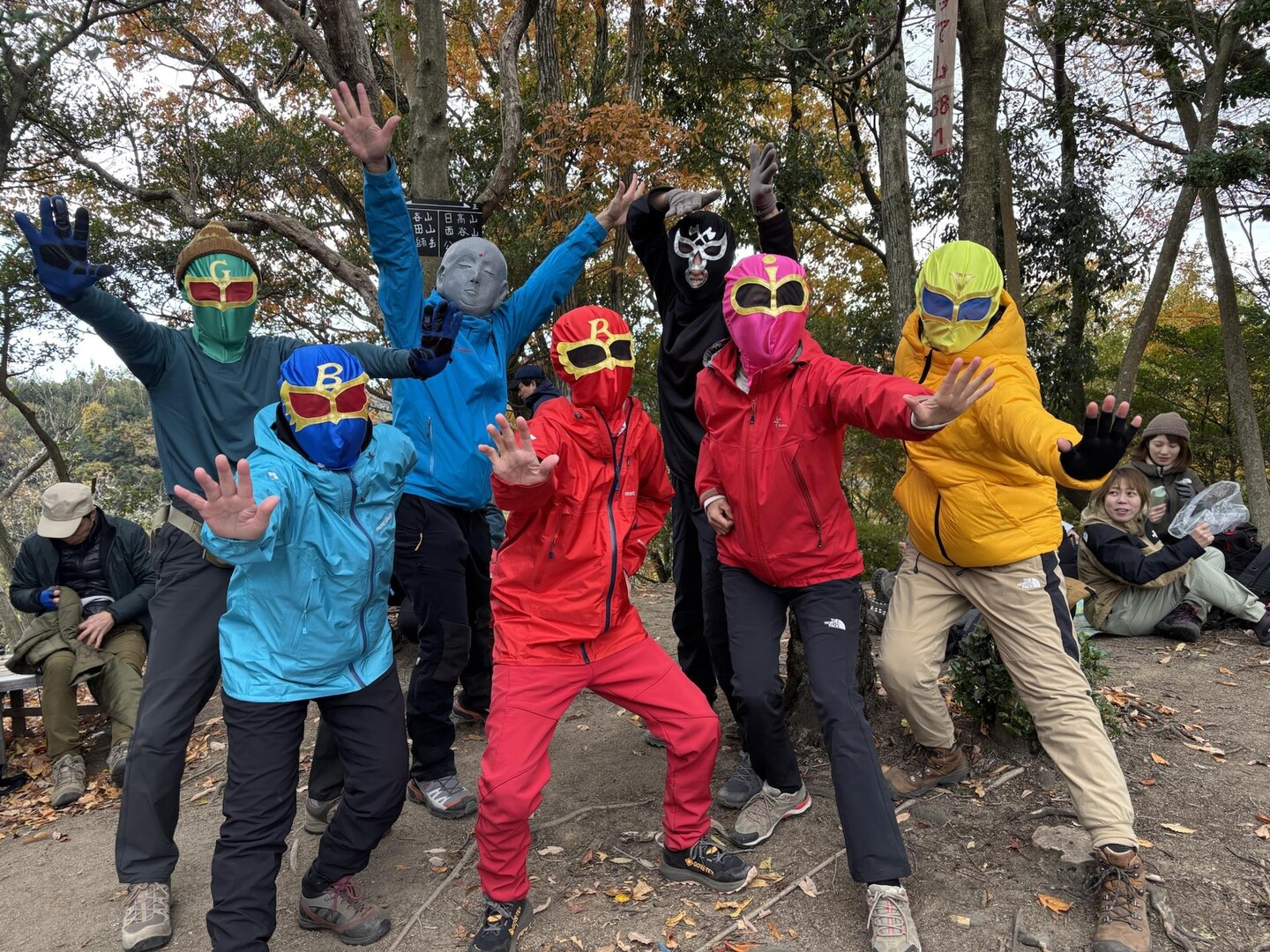 サークル忘年登山 / chikaさんの交野山・国見山の活動データ | YAMAP / ヤマップ