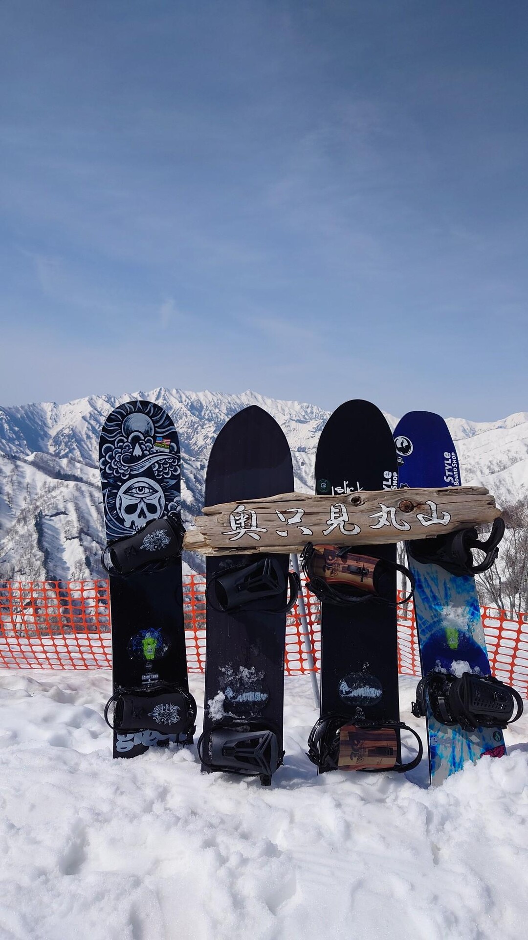 スノーボード日記 4/7奥只見丸山スキー... / ko1さんのモーメント | YAMAP / ヤマップ