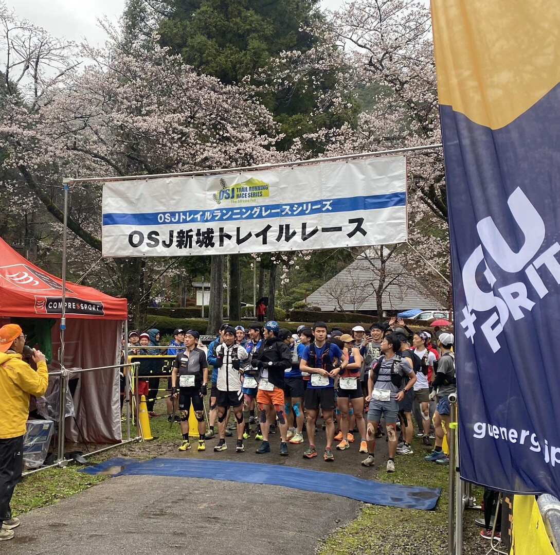 OSJ新城トレイルランレース32k / sanage629.doiさんの宇連山・鳳来寺山・岩古谷山の活動データ | YAMAP / ヤマップ