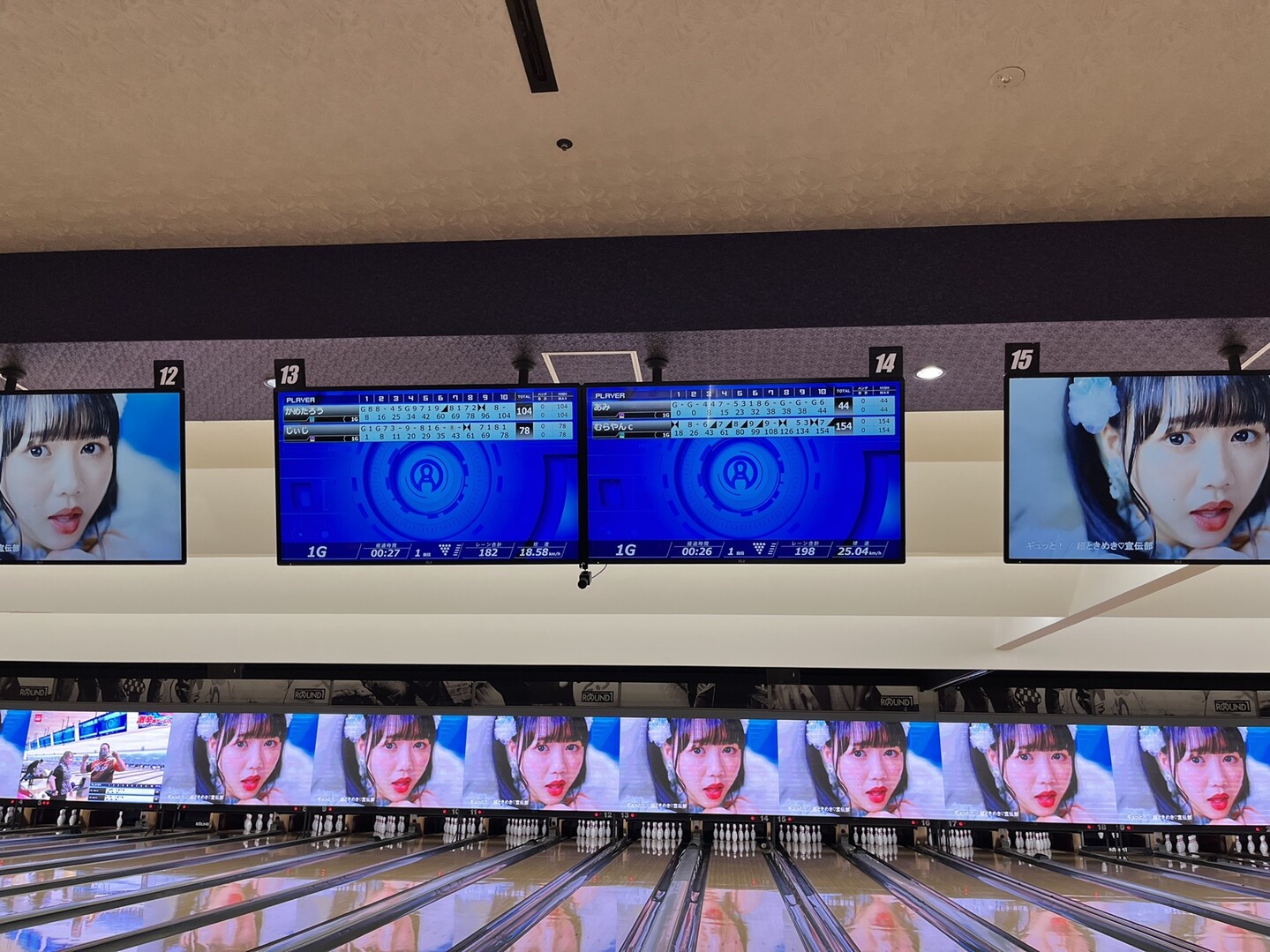 4人でボーリング😁 5年ぶりくらいだけ... / mura yanさんのモーメント | YAMAP / ヤマップ