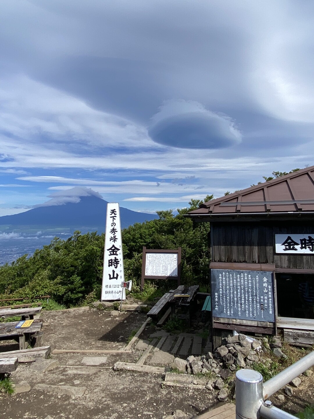 金時山・明神ヶ岳-2022-06-26 / Miles@Smilesさんの金時山・明神ヶ岳の活動データ | YAMAP / ヤマップ