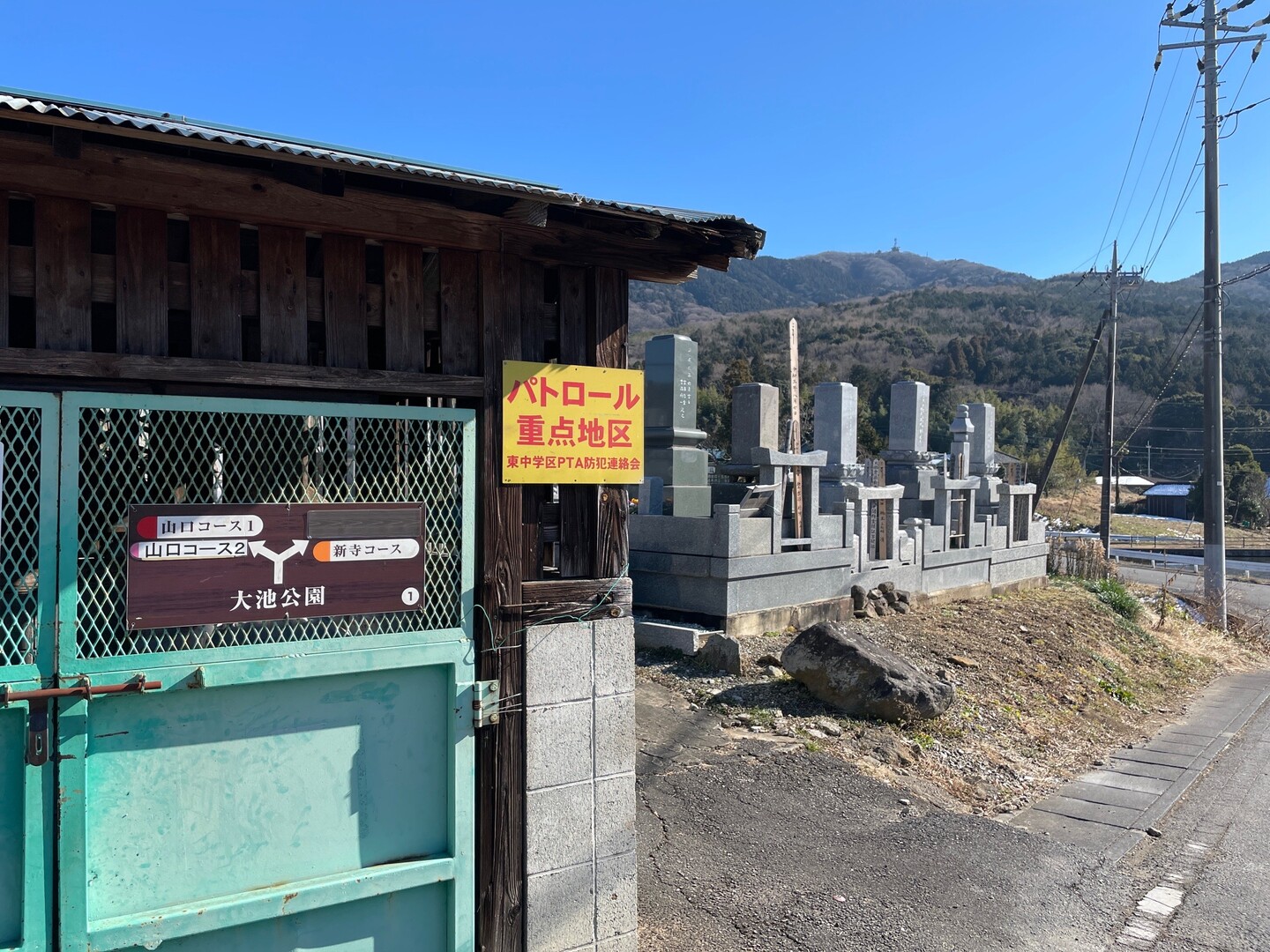 von Sigさんの投稿したフィールドメモ | YAMAP / ヤマップ