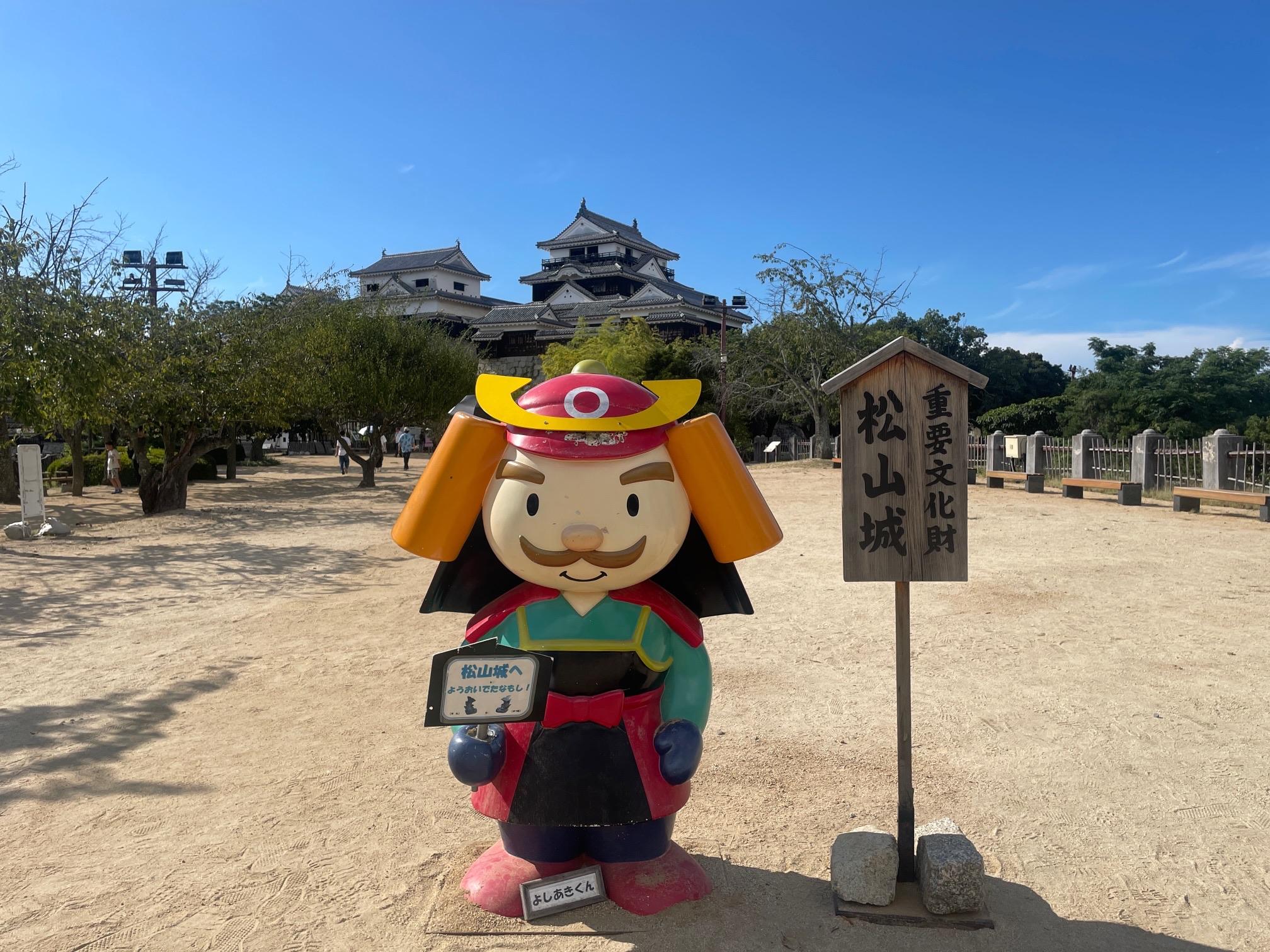 8月16日に松山入り！2年ぶりの出張です... / hello beakさんのモーメント | YAMAP / ヤマップ