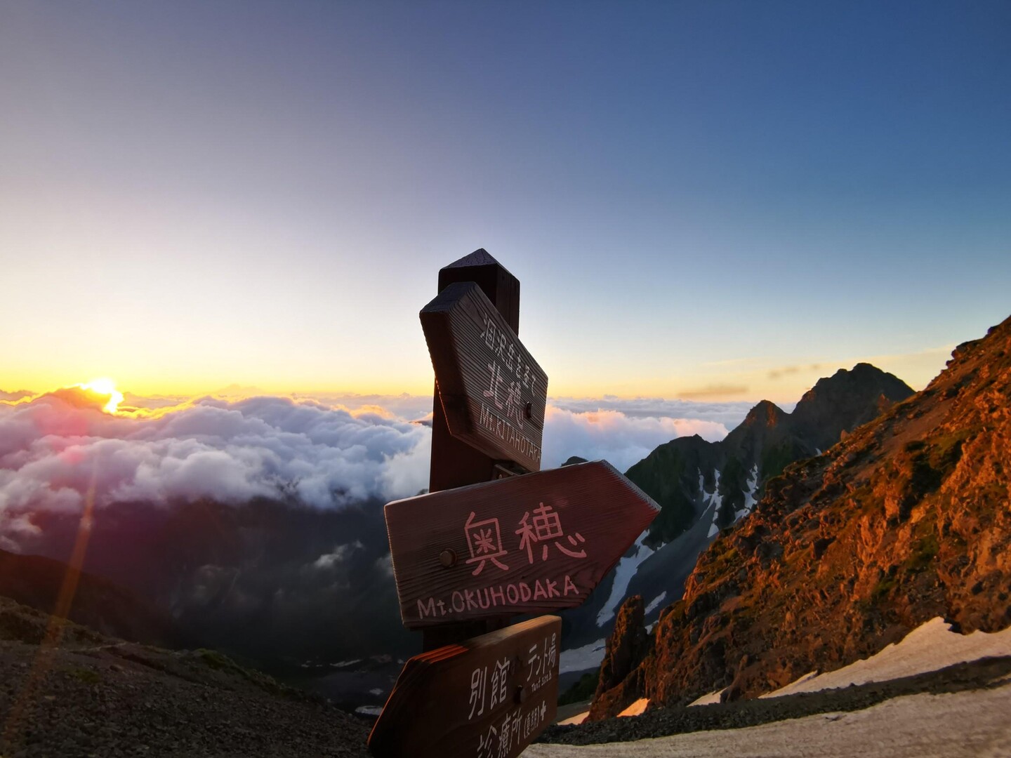 表銀座テン泊縦走:槍ヶ岳&奥穂高岳 / Sarahさんの常念岳・大天井岳・燕岳の活動データ | YAMAP / ヤマップ
