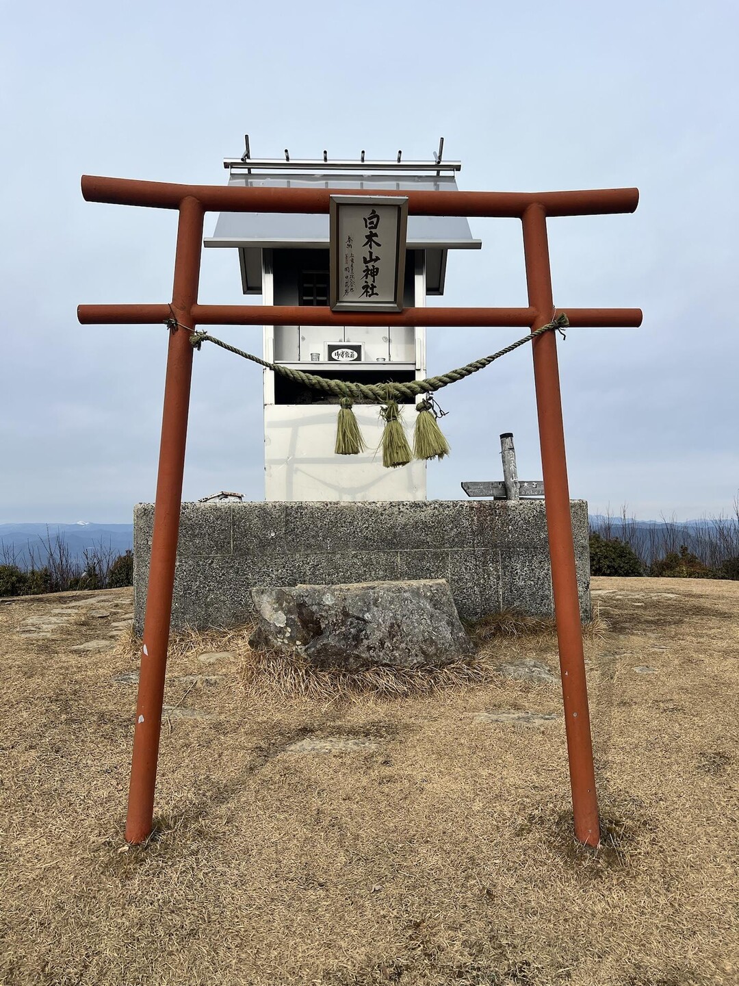 白木山 / jyamiさんの白木山・高松山・鬼ヶ城山の活動データ | YAMAP / ヤマップ