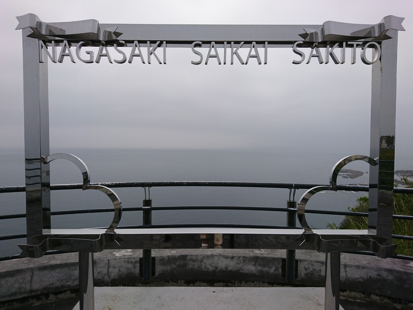 2020. 5/5に西彼杵半島から長崎県... / Yuzoさんのモーメント | YAMAP / ヤマップ