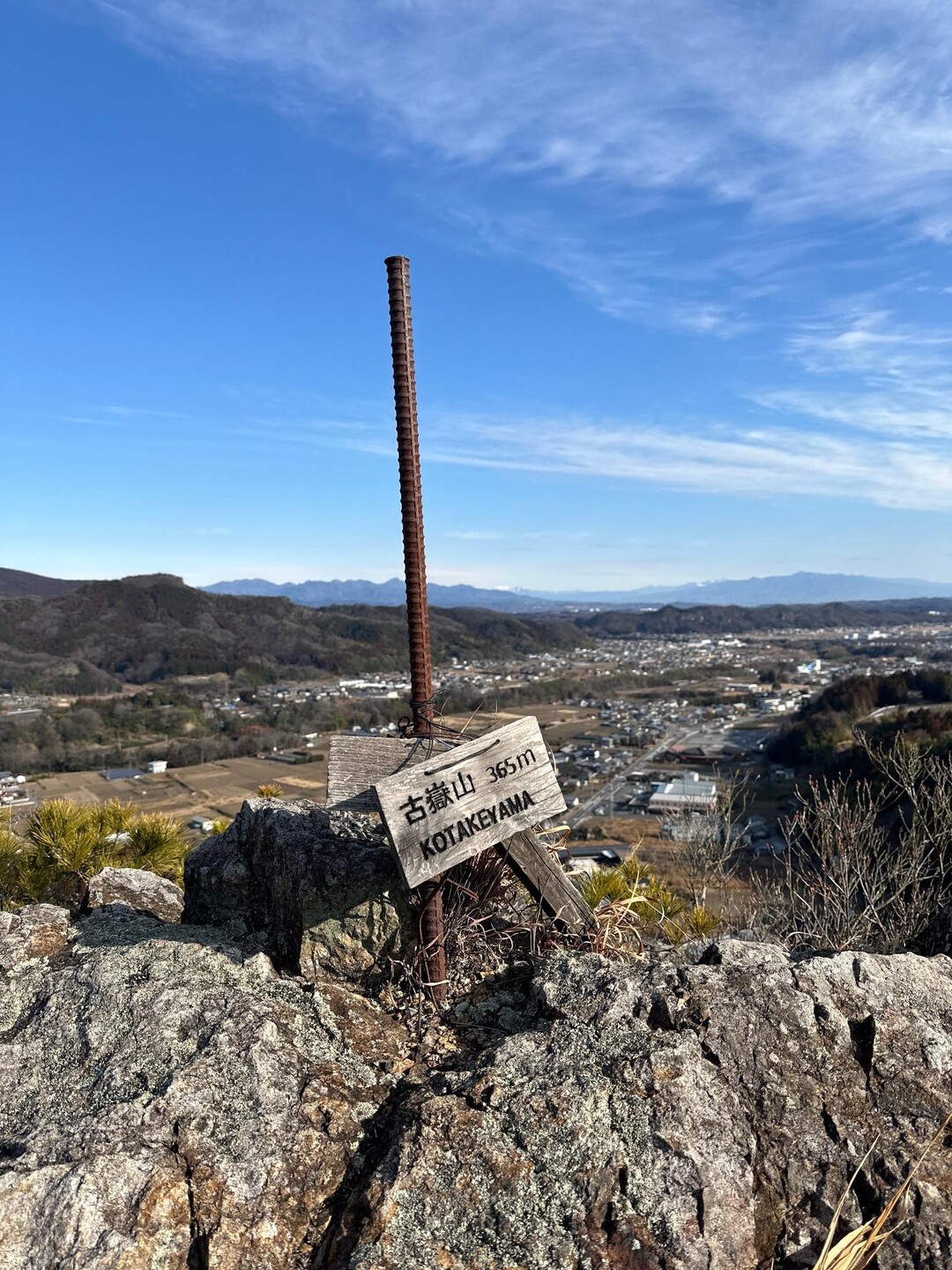 西上州浅間山・古嶽山には初登頂 / qkaruさんの大桁山・鍬柄岳・御堂山の活動データ | YAMAP / ヤマップ