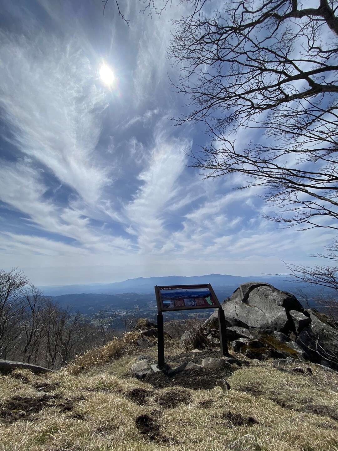 mamaさんの投稿したフィールドメモ | YAMAP / ヤマップ