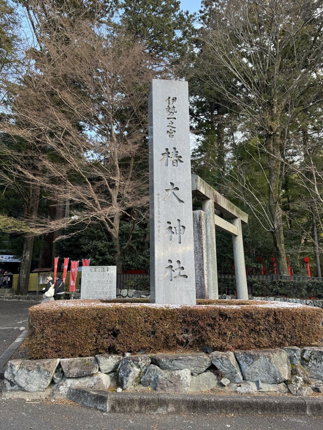 お正月早々、山へは行ったけれど初詣がまだ... / kikiさんのモーメント | YAMAP / ヤマップ