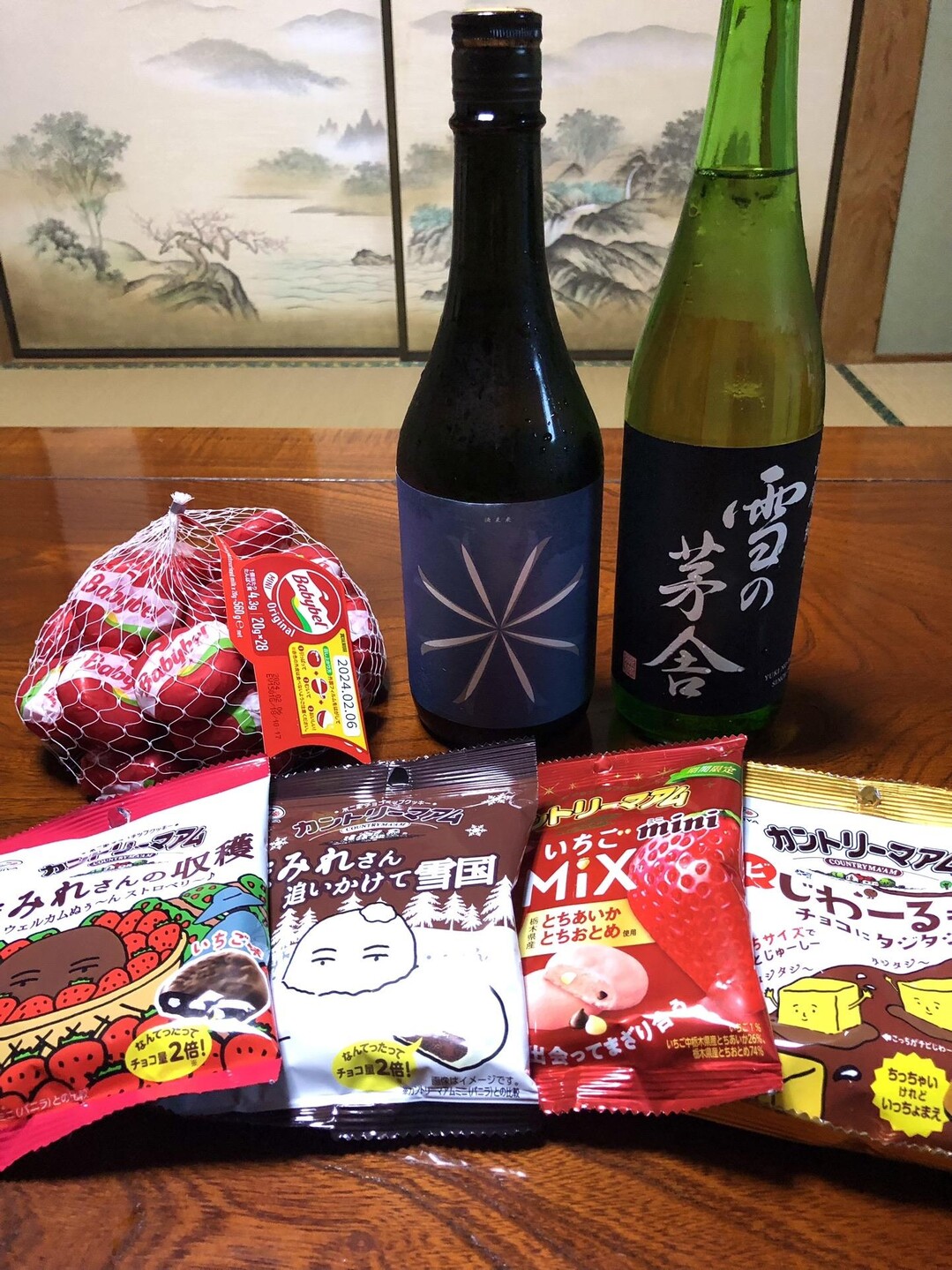 今日も買ってしまったカントリーマアム🧇... / 太郎さんのモーメント | YAMAP / ヤマップ