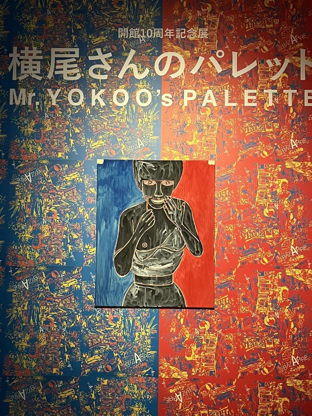 今日は、仲良しご夫婦と神戸の街へ 初めて... / MIKOさんのモーメント | YAMAP / ヤマップ