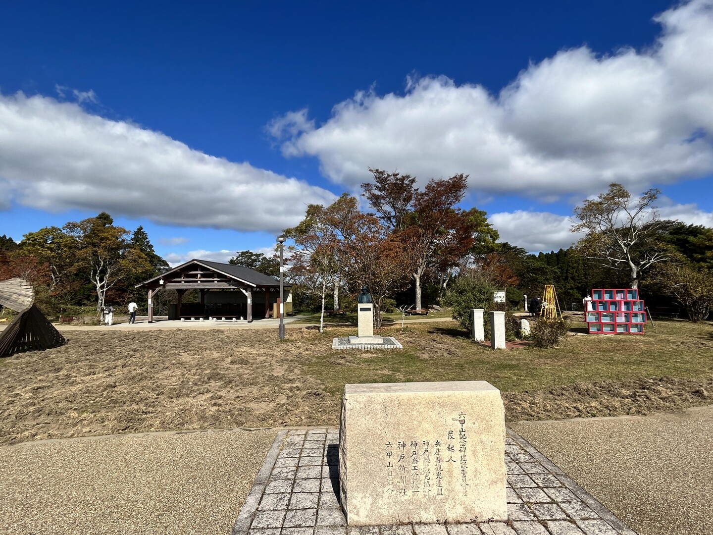 六甲山 古寺山、記念碑台、油コブシ / santano山好きさんの六甲山・長峰山・摩耶山の活動データ | YAMAP / ヤマップ