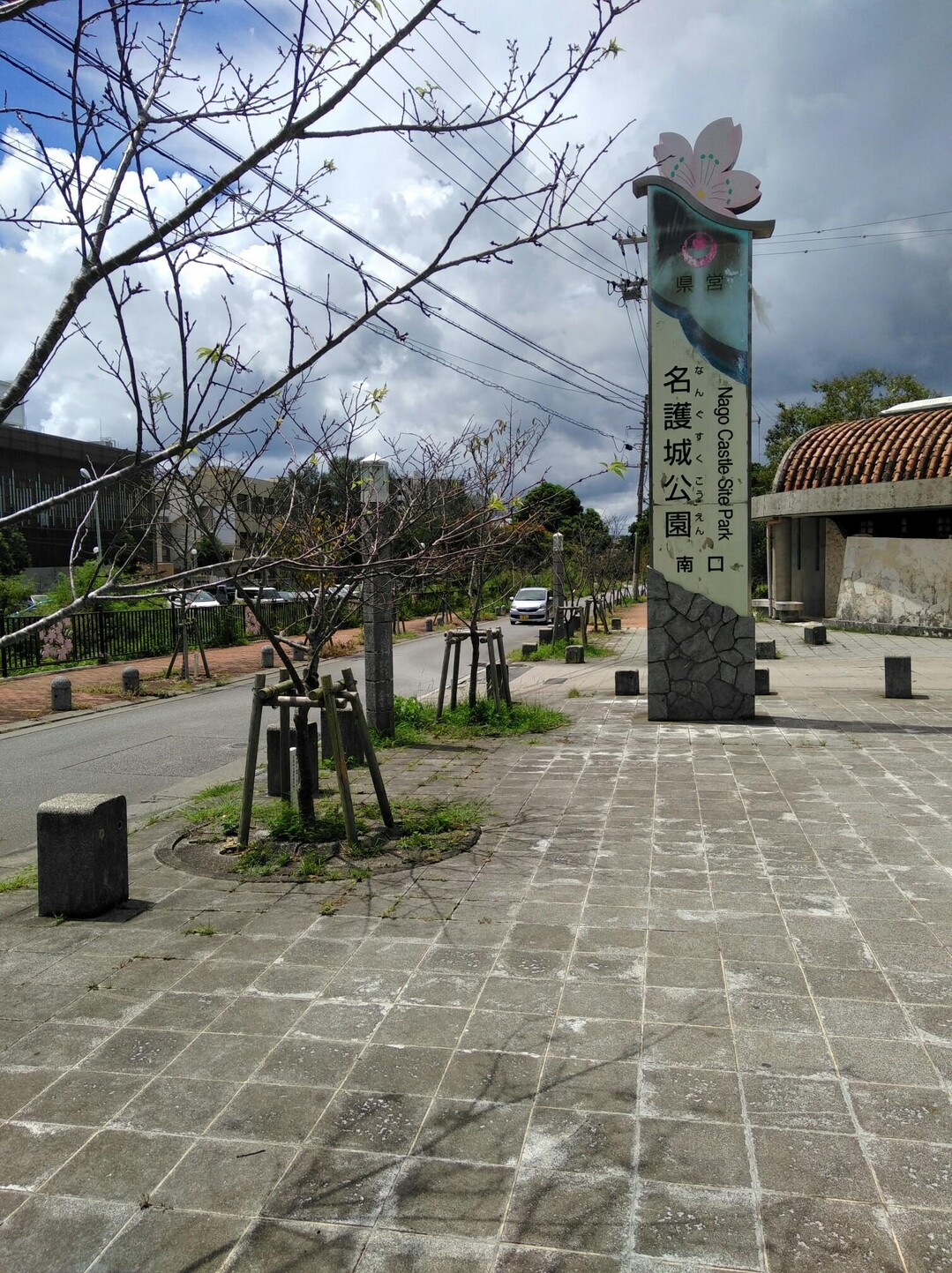 名護岳 / wwさんの名護岳の活動データ | YAMAP / ヤマップ