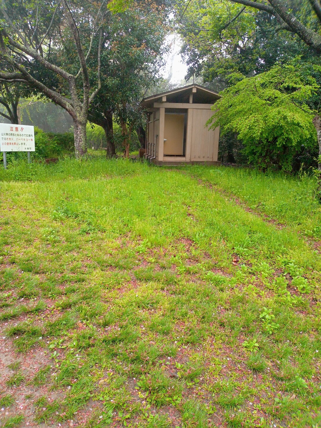 Osa-n43さんの投稿したフィールドメモ | YAMAP / ヤマップ