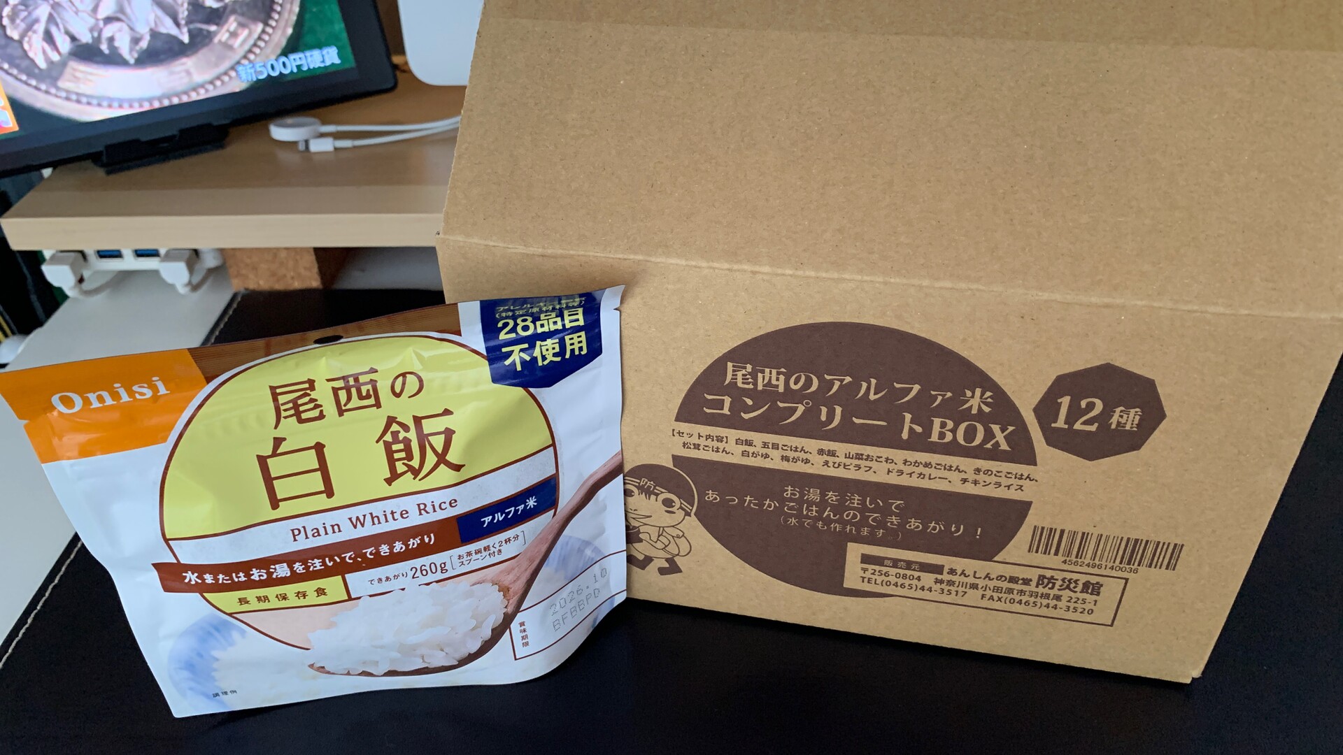 カップ麺やカップ飯にも飽きてきたし、予想... / 山羊さんのモーメント | YAMAP / ヤマップ