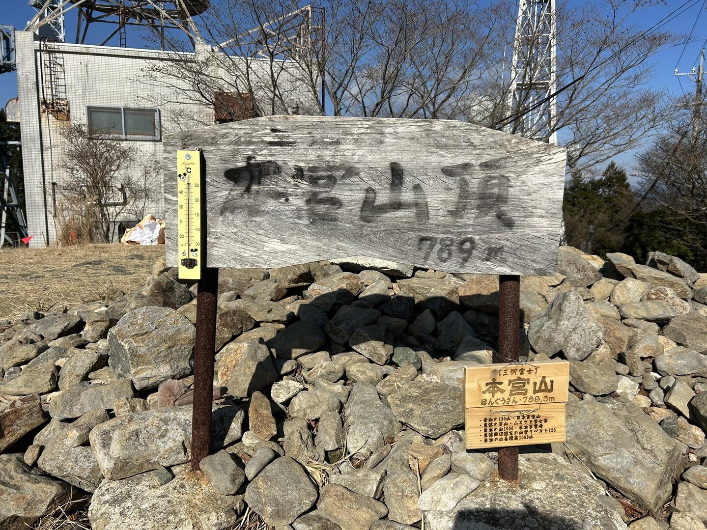 本宮山 / ひつじさんの本宮山・大日山・風頭山の活動データ | YAMAP / ヤマップ