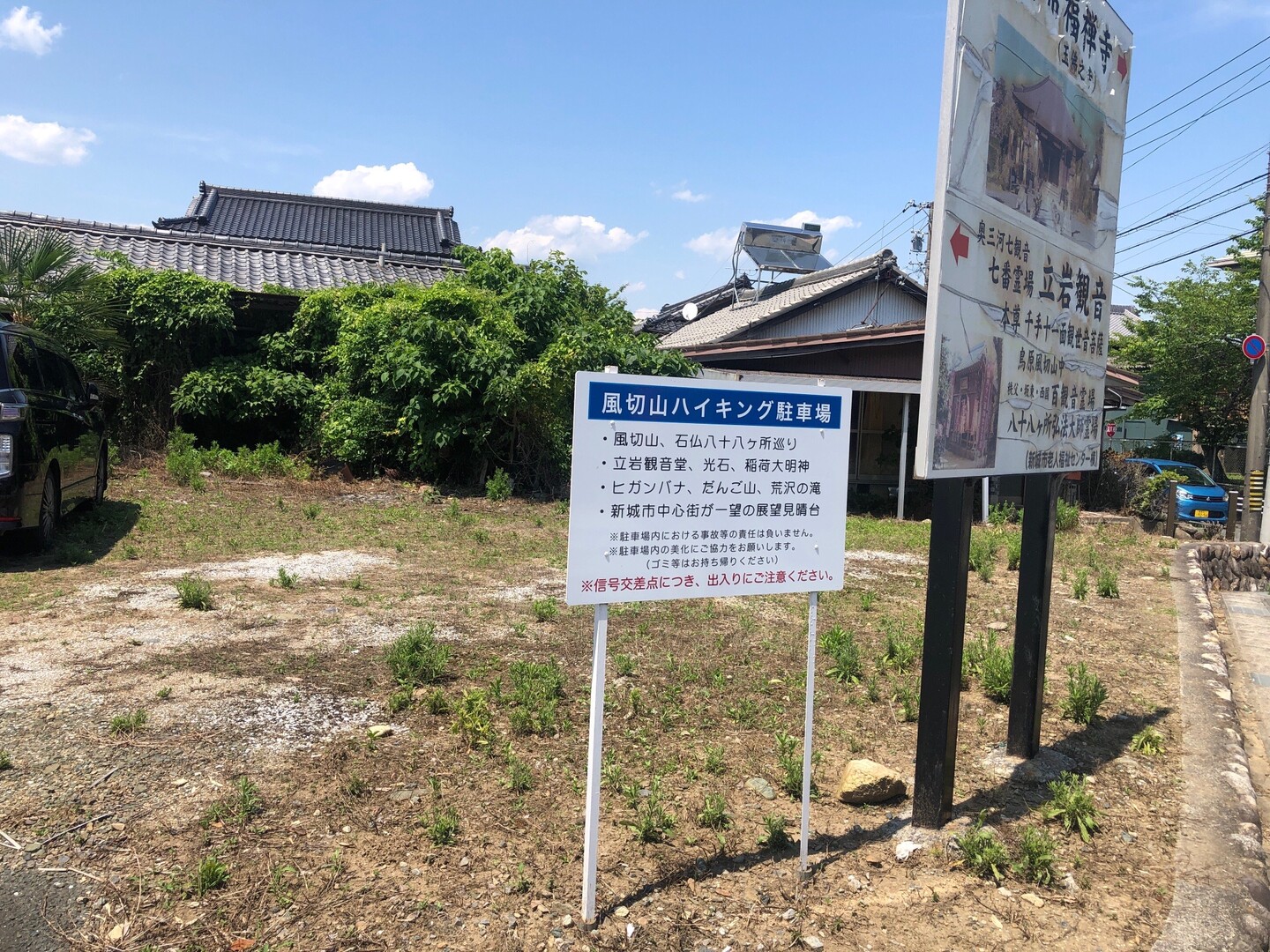 まろさんの投稿したフィールドメモ | YAMAP / ヤマップ