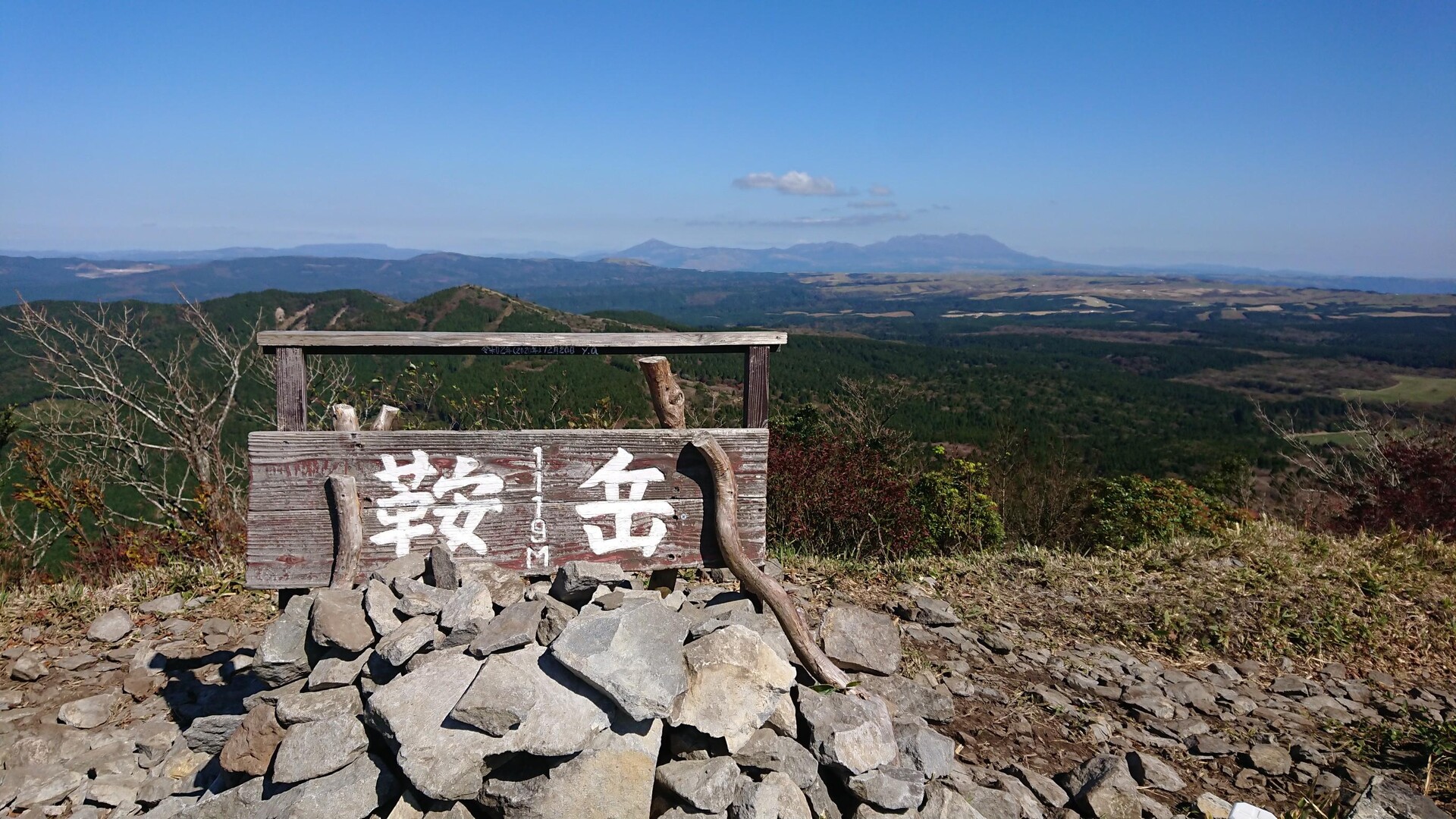 鞍岳（女岳）・子岳・矢護山・鞍岳（男岳）・ツームシ山 / Nagaさんのツームシ山・鞍岳の活動データ | YAMAP / ヤマップ