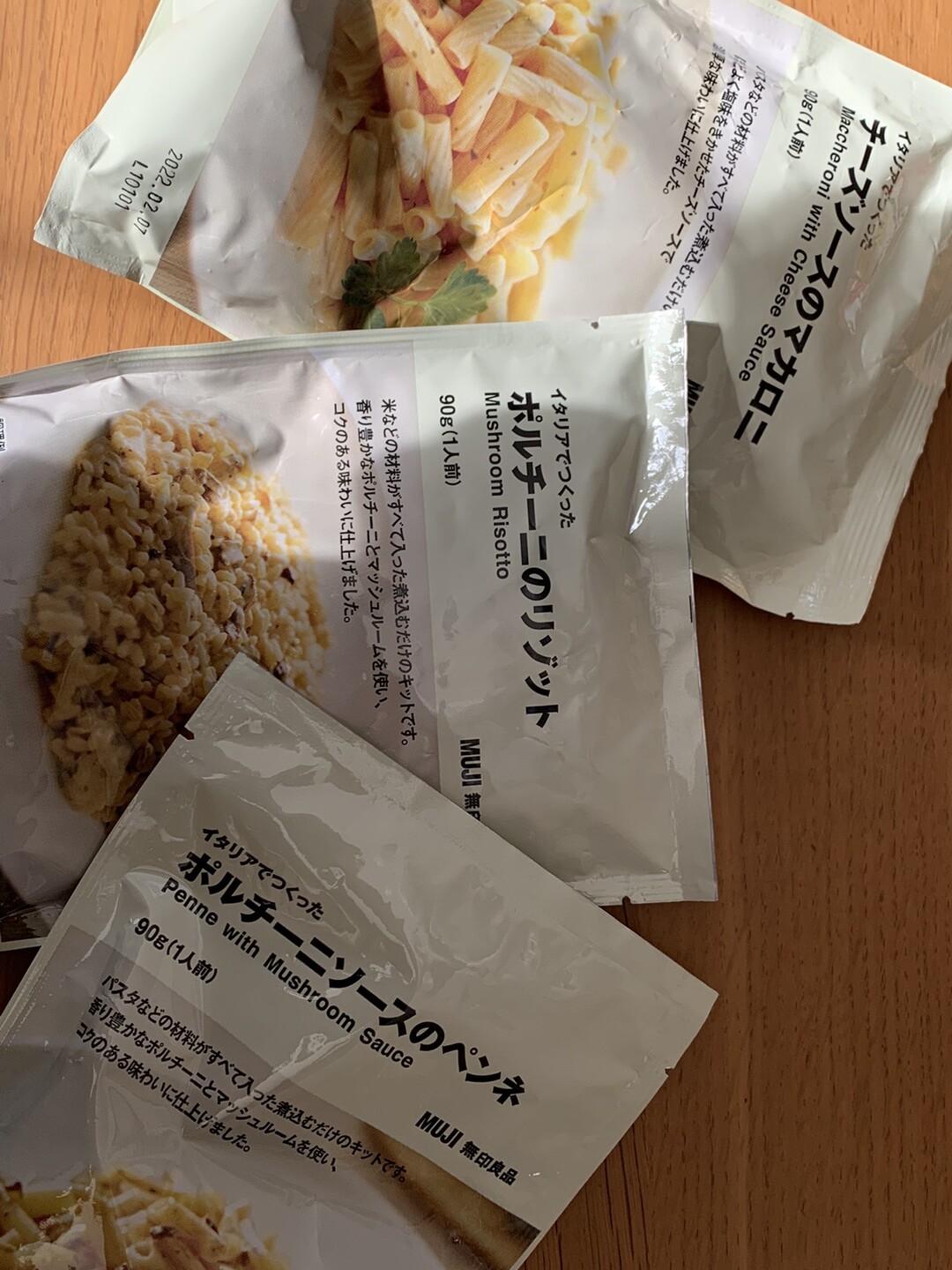 やまごはん用に… GET！ / たかモンさんのモーメント | YAMAP / ヤマップ