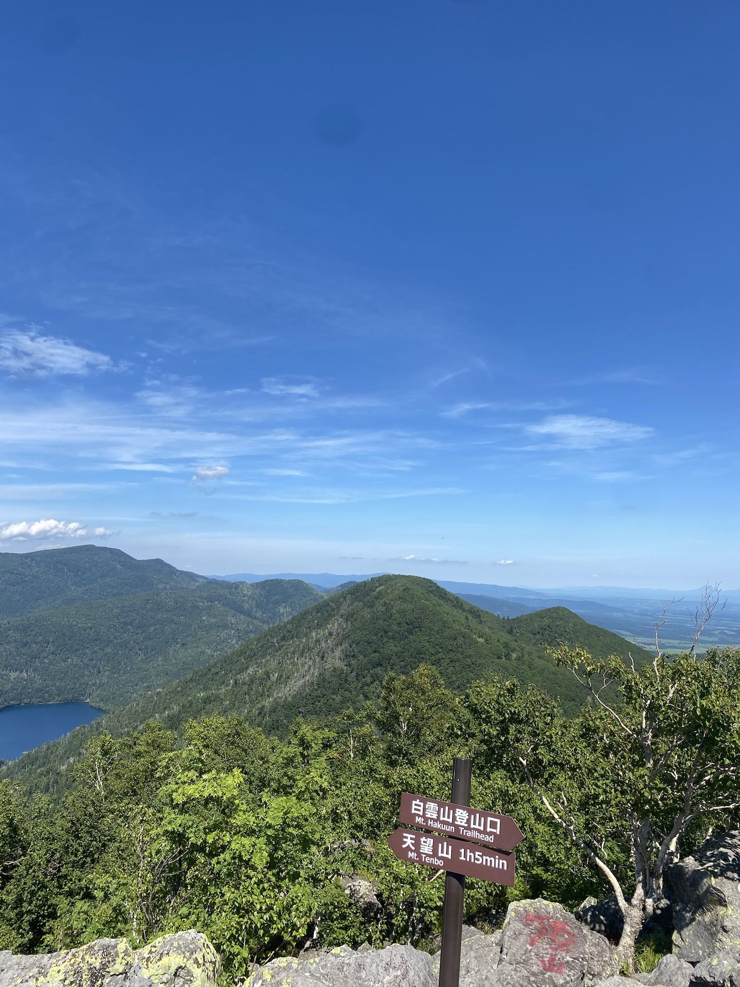 白雲山 / tomohさんの白雲山・東ヌプカウシヌプリ・西ヌプカウシヌプリの活動データ | YAMAP / ヤマップ