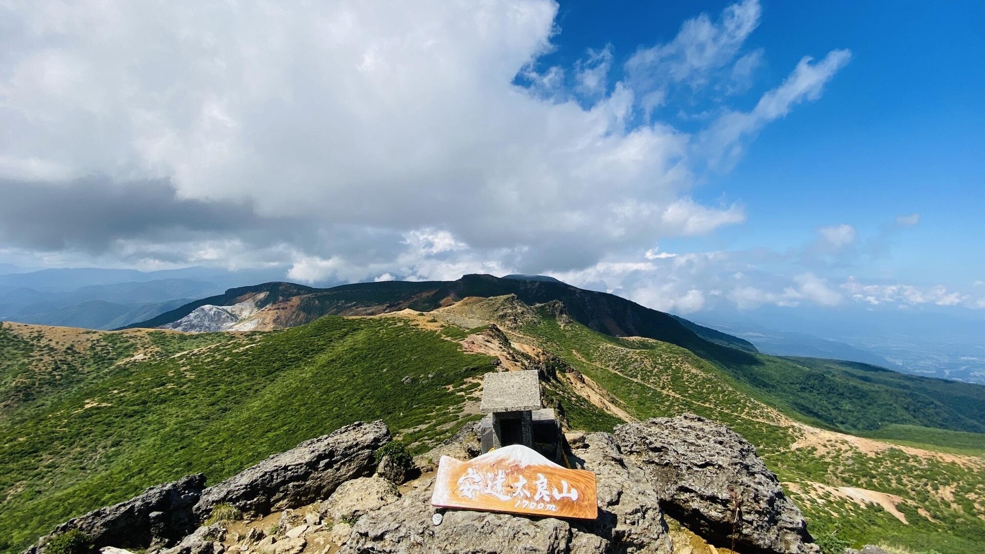 薬師岳・安達太良山 2023/08/18 Part 2 / Garissaさんの安達太良山・箕輪山・鬼面山の活動日記 | YAMAP / ヤマップ