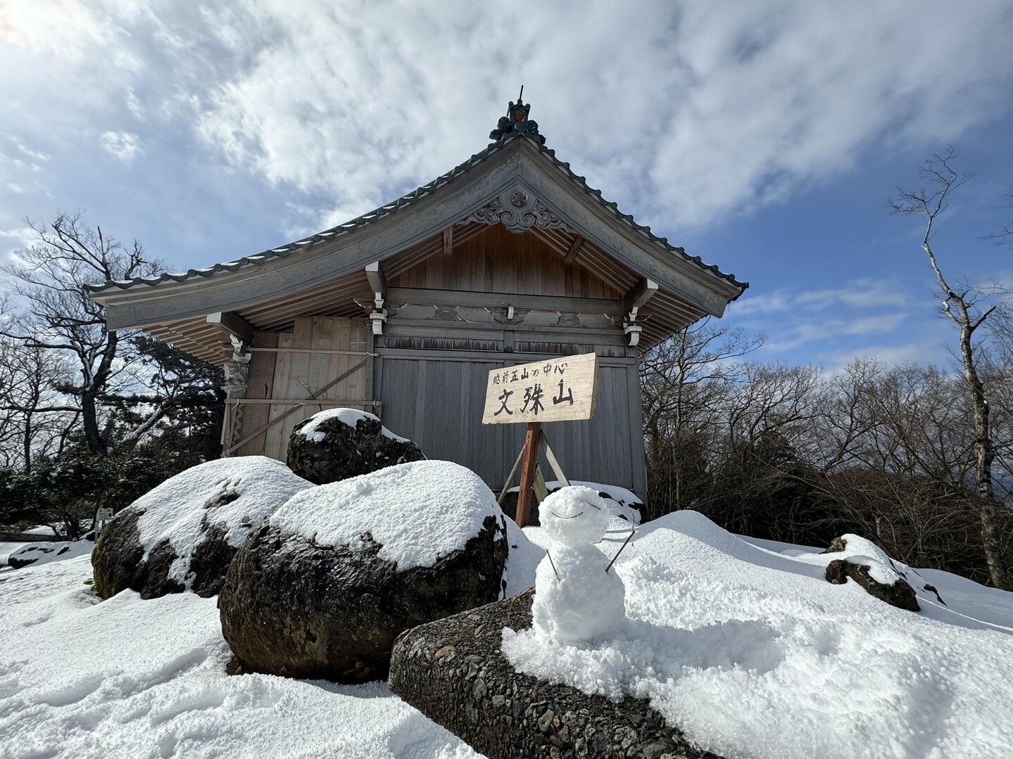 新雪の文殊山 / nobさんの文殊山の活動データ | YAMAP / ヤマップ