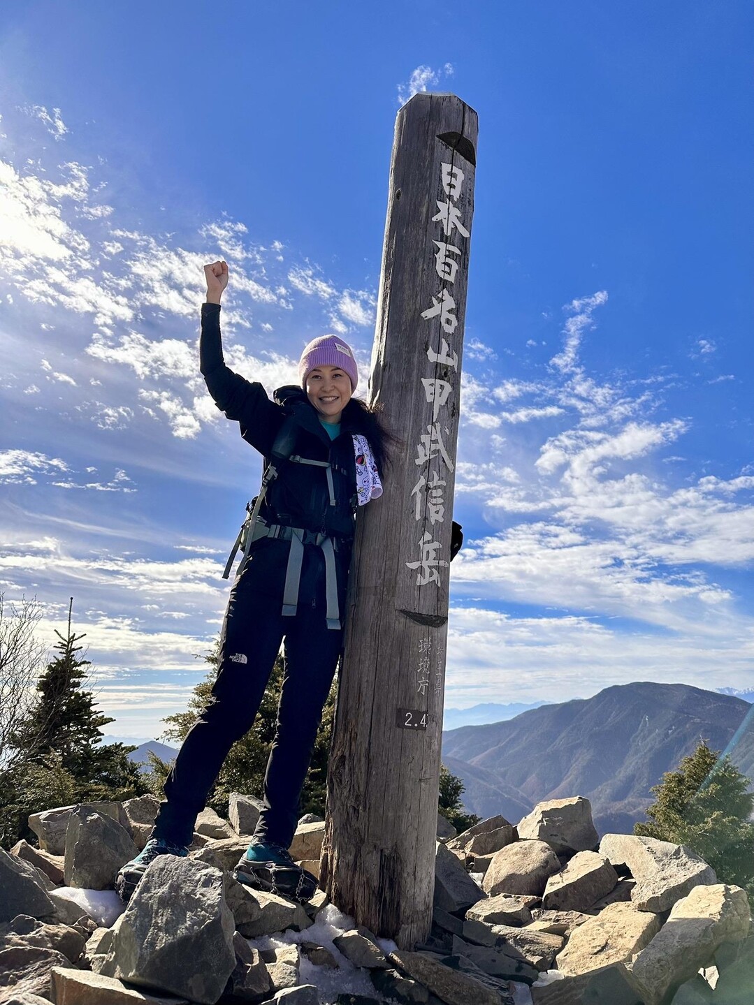 地味に⁉️シンドい甲武信ヶ岳🙄 / aayanさんの甲武信ヶ岳の活動データ | YAMAP / ヤマップ