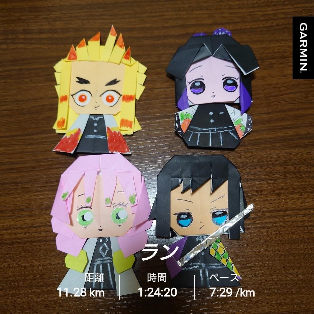 今日は野々市ラン😊 このコースはランナ... / ネコネコさんのモーメント | YAMAP / ヤマップ