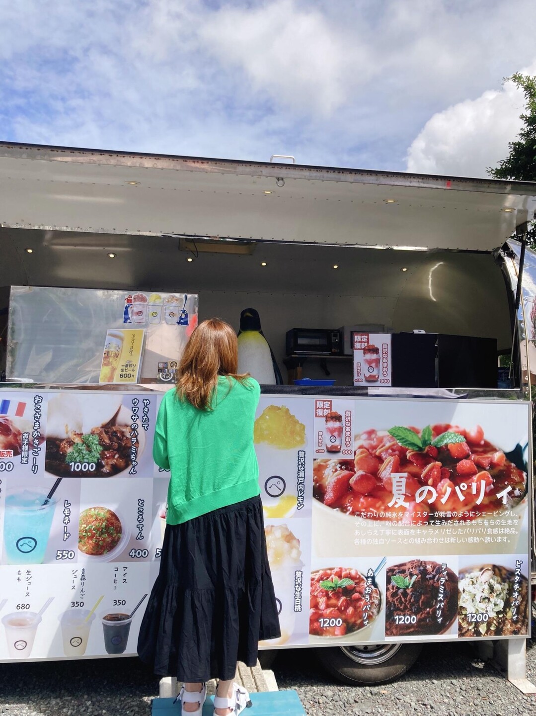 🐧『どれにいたします？』 圧がすごい ... / うさりんごさんのモーメント | YAMAP / ヤマップ