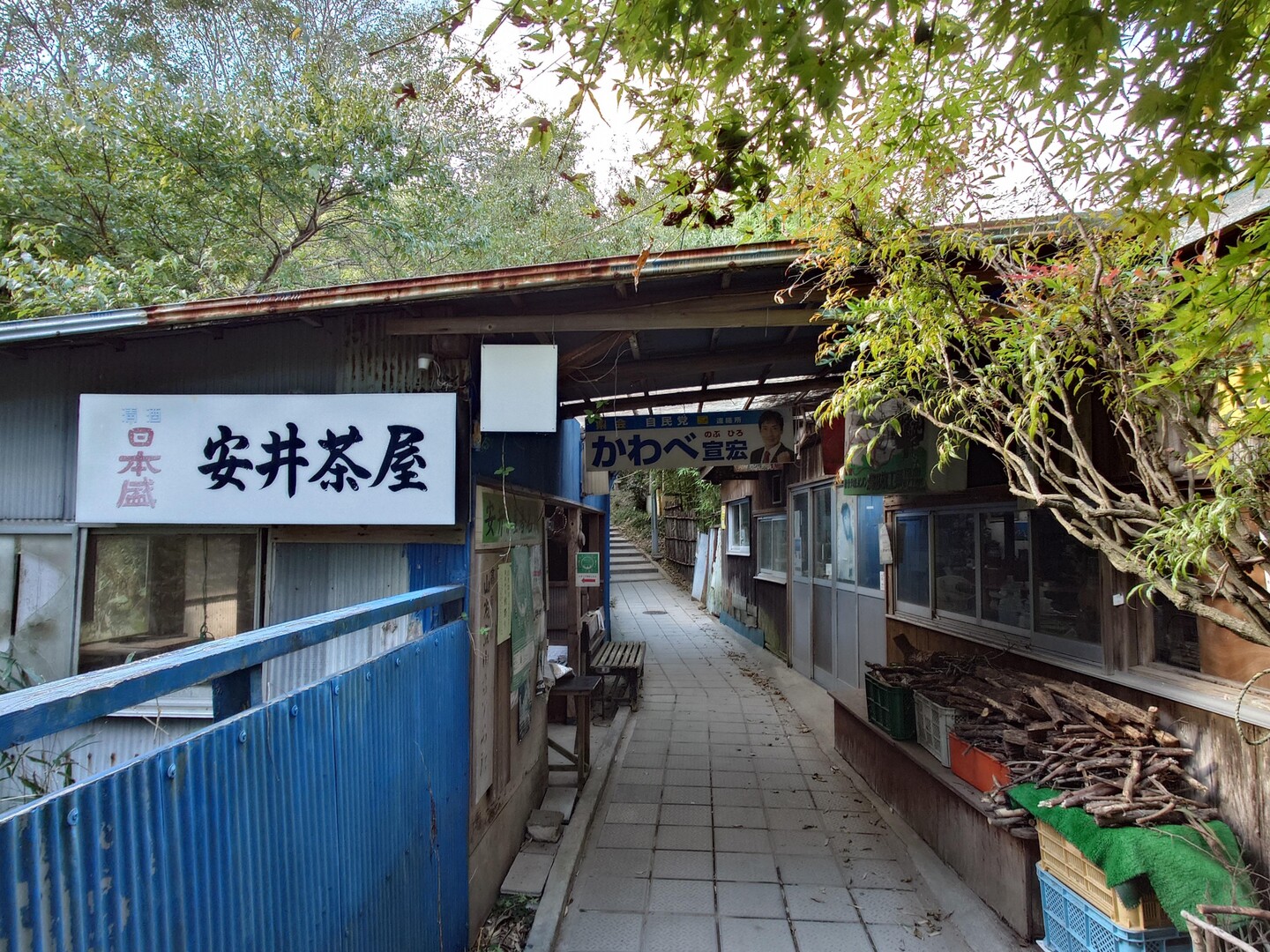 六甲山茶屋巡り🍢烏原貯水池～高取山 / inamさんの六甲山・長峰山・摩耶山の活動データ | YAMAP / ヤマップ