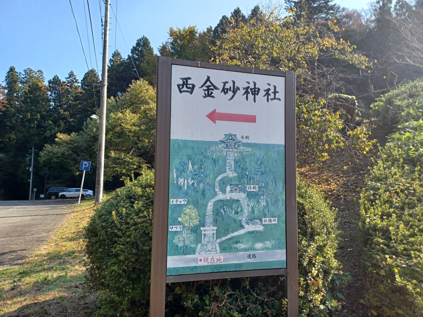 11-05 西金砂登山マラソン試走 / ADON さんの奥久慈男体山・月居山・篭岩（篭岩山）の活動データ | YAMAP / ヤマップ