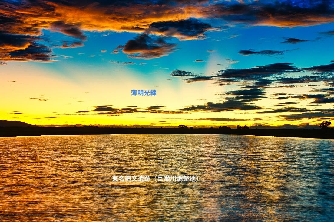 東名縄文遺跡からの星空（R6.9.10） / としちゃんさんの佐賀市の活動データ | YAMAP / ヤマップ