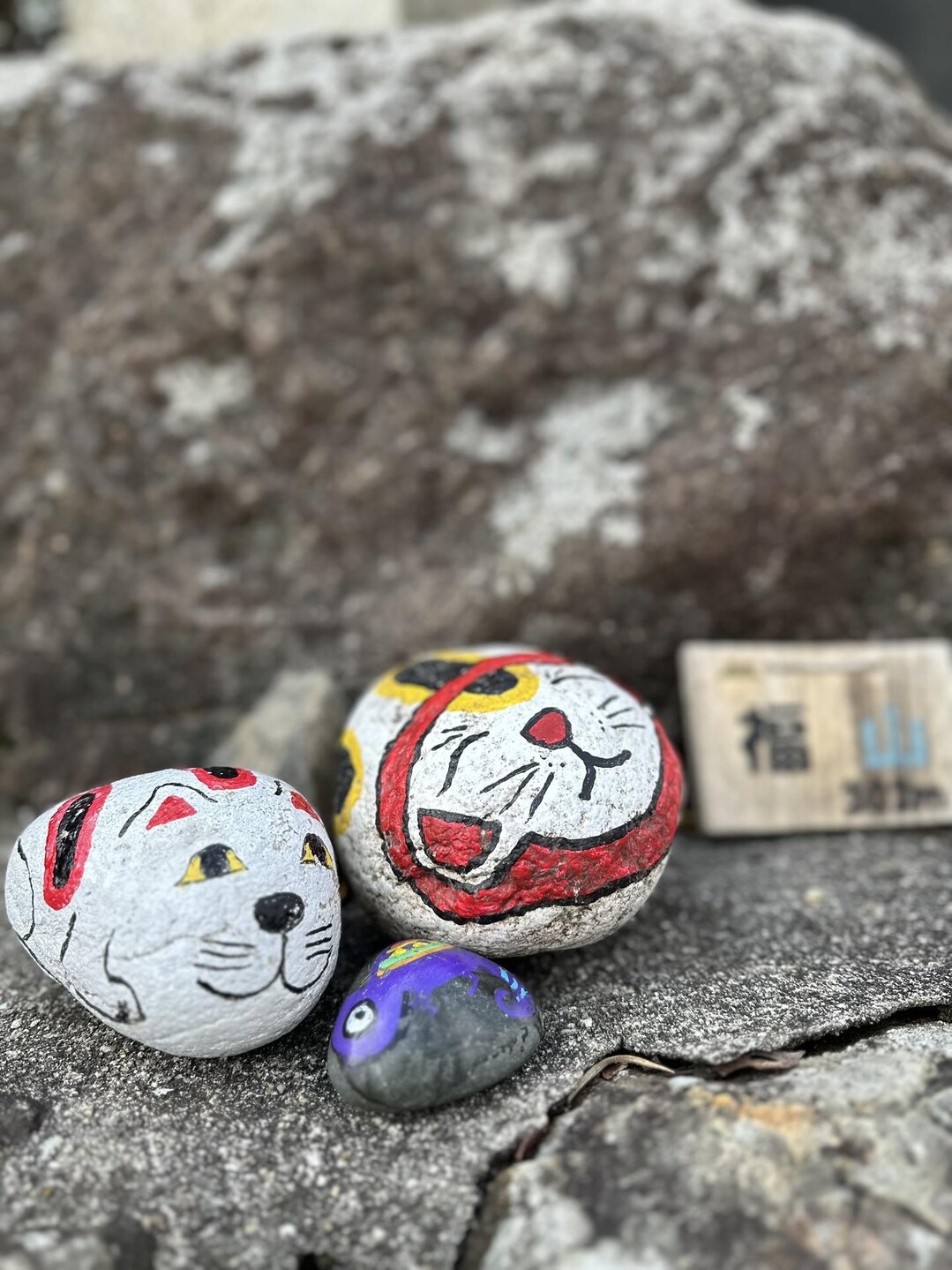 福山・幸山珍しくトレランで / Sayakaさんの福山・江田山・高鳥居山の活動データ | YAMAP / ヤマップ