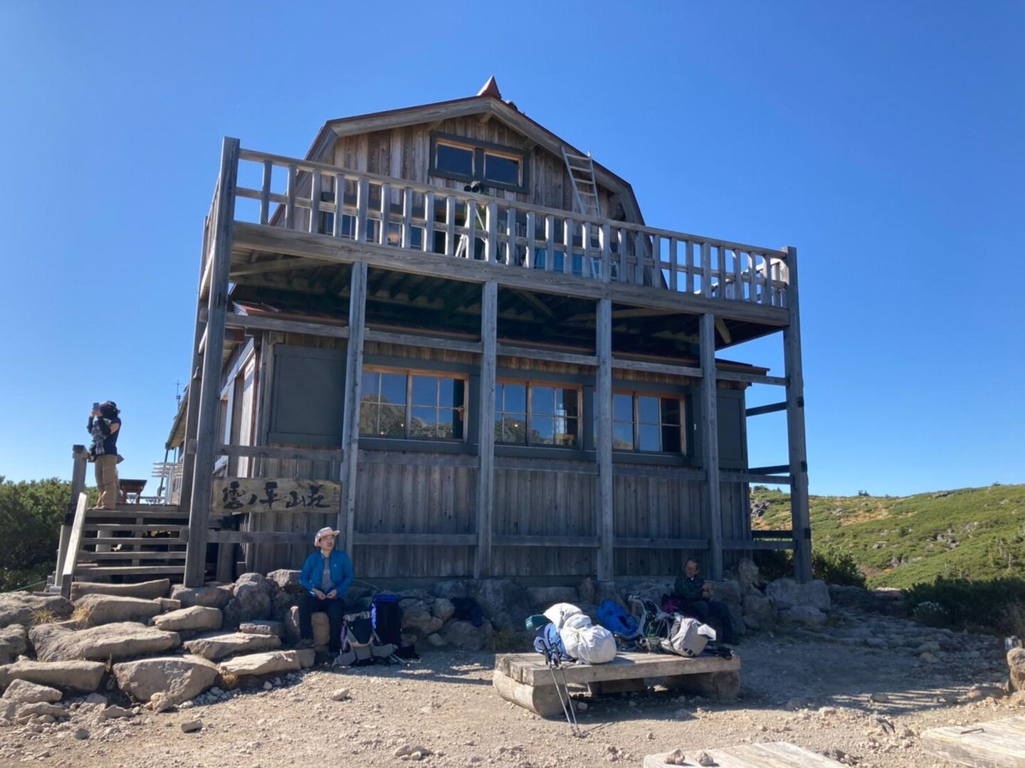 tossyのページ | YAMAP / ヤマップ