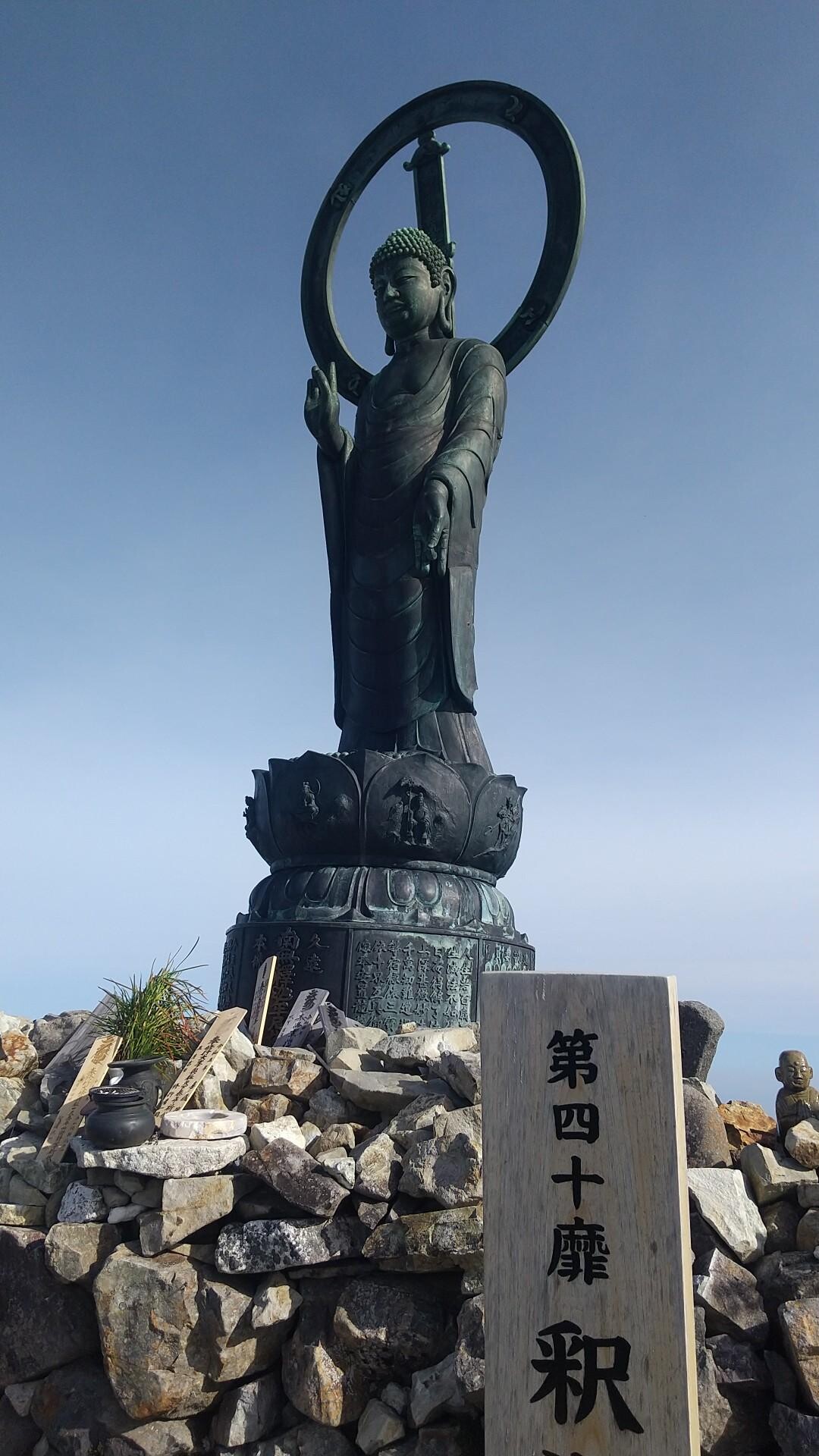 釈迦ヶ岳 シャカガ(たかが)標高1,799m、、、タケ(岳)～!!! / よしの さんの釈迦ヶ岳・大日岳・涅槃岳の活動データ | YAMAP / ヤマップ