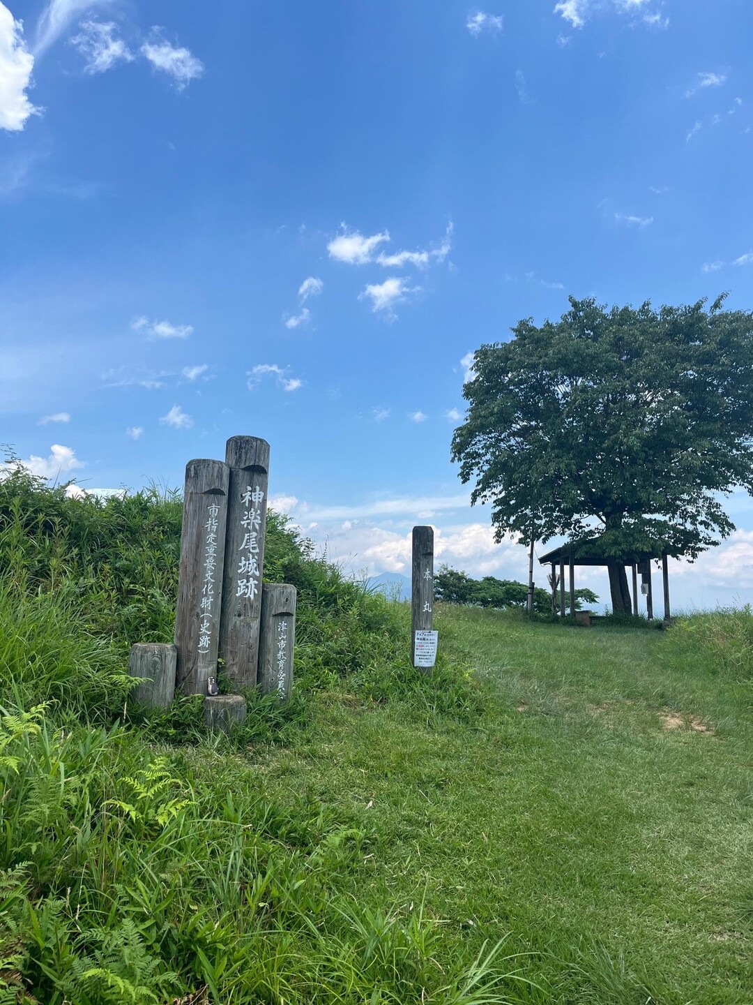 神楽尾山 泉山からの〜 / Keiさんの泉山・井水山・黒沢山の活動データ | YAMAP / ヤマップ