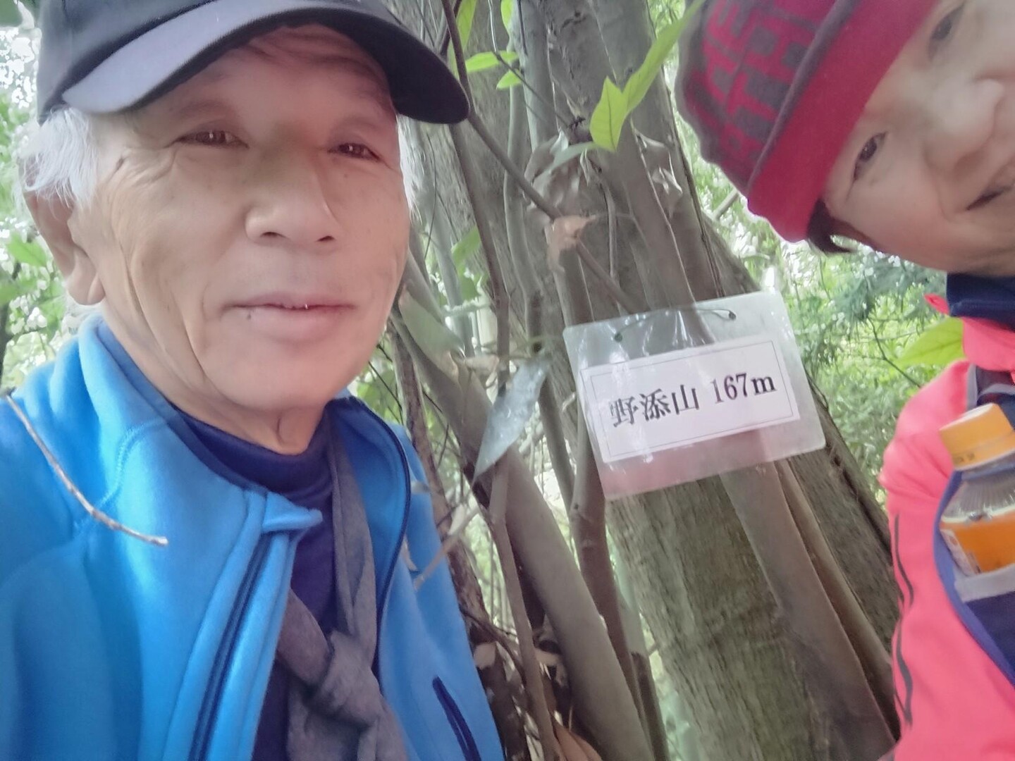 野添山(のぞえやま) / 🐴馬しゃんさんの白山・大岳・雄岳の活動データ | YAMAP / ヤマップ