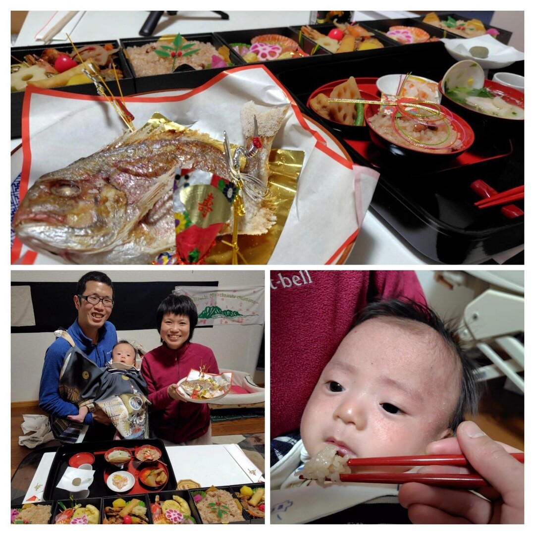 百日を過ぎ、お喰い初め たっくさんの美... / Iwanekoさんのモーメント | YAMAP / ヤマップ