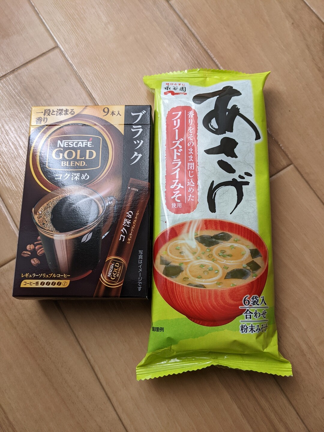 平日の疲れを癒やしに今日は山に行こうと思... / Okamonさんのモーメント | YAMAP / ヤマップ