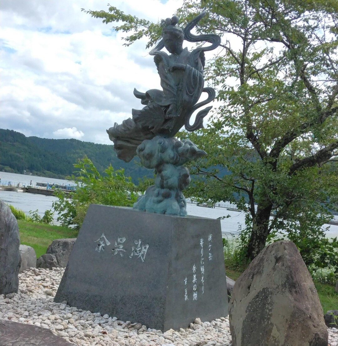 初の余呉湖1周ウォーキング / fifty fiftyさんのウォーキングの活動データ | YAMAP / ヤマップ