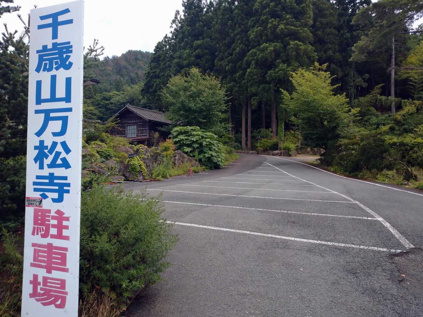 千歳山18 / nochさんの千歳山・猿岡山・戸神山の活動データ | YAMAP / ヤマップ