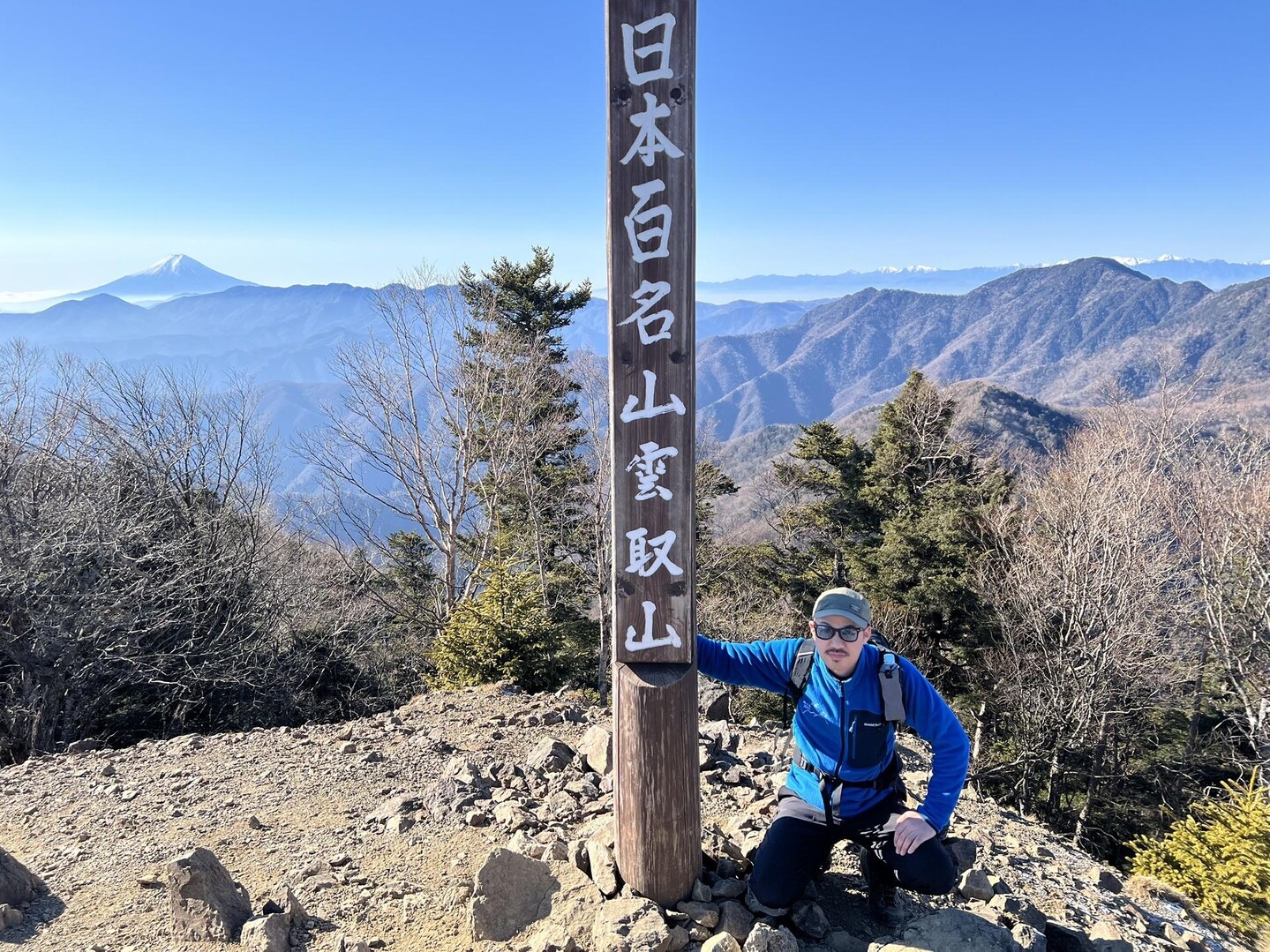 七ツ石山・ヨモギノ頭・小雲取山・雲取山 / Kamo.takaさんの雲取山・鷹ノ巣山・七ツ石山の活動データ | YAMAP / ヤマップ