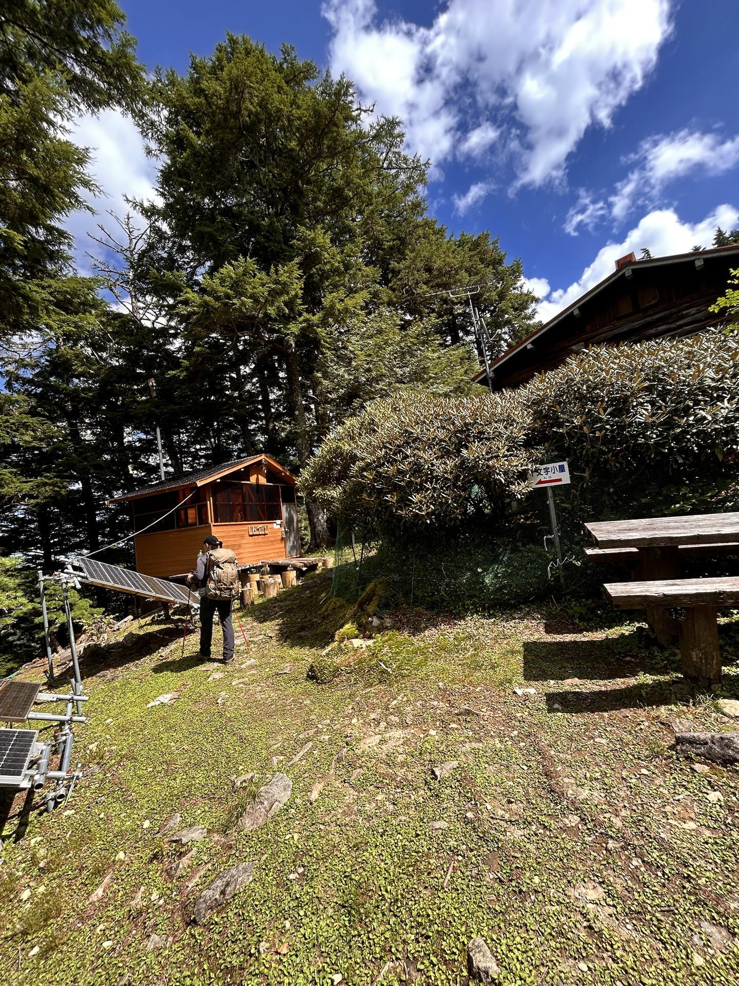 三宝山 / MC HIROさんの甲武信ヶ岳の活動データ | YAMAP / ヤマップ