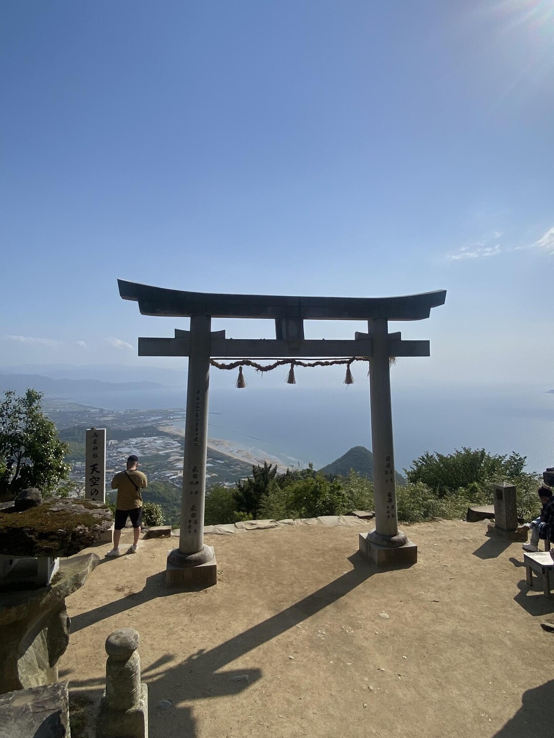 高屋神社(稲積山) / yukie🌿さんの稲積山・志保山・七宝山の活動データ | YAMAP / ヤマップ