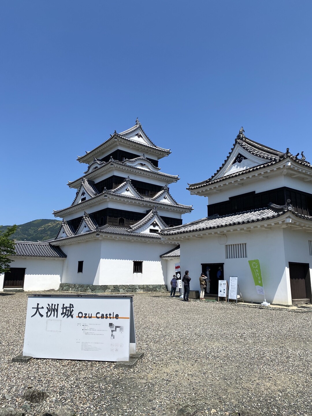 Going to 九州🚙（愛媛横断中）... / ロディさんのモーメント | YAMAP / ヤマップ