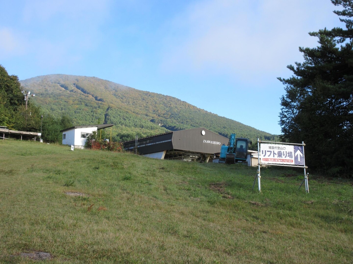 241013赤埴山・磐梯山 / beyap14さんの磐梯山・雄国山・赤埴山の活動データ | YAMAP / ヤマップ