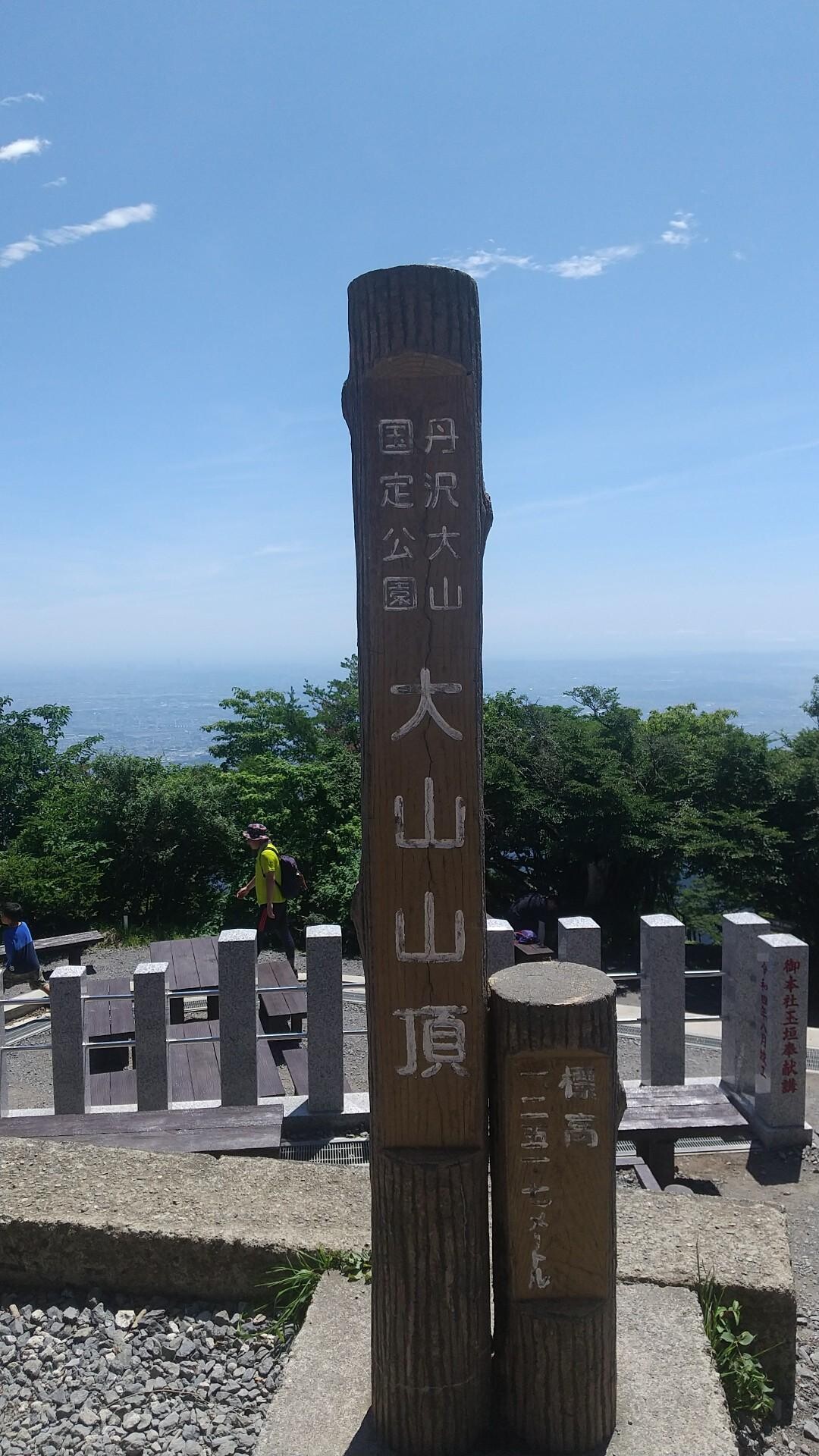 大山 / ぱるるさんの大山の活動データ | YAMAP / ヤマップ