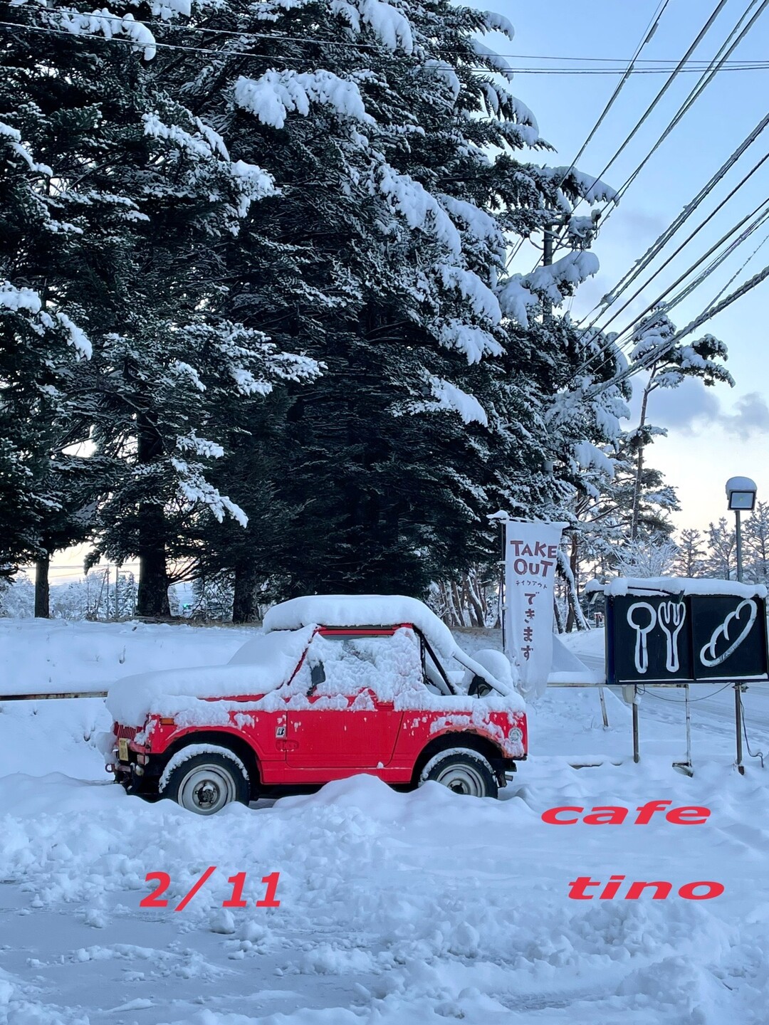 久しぶりの大雪 ☆ サンマルジムニー待っ... / Ru.nさんのモーメント | YAMAP / ヤマップ